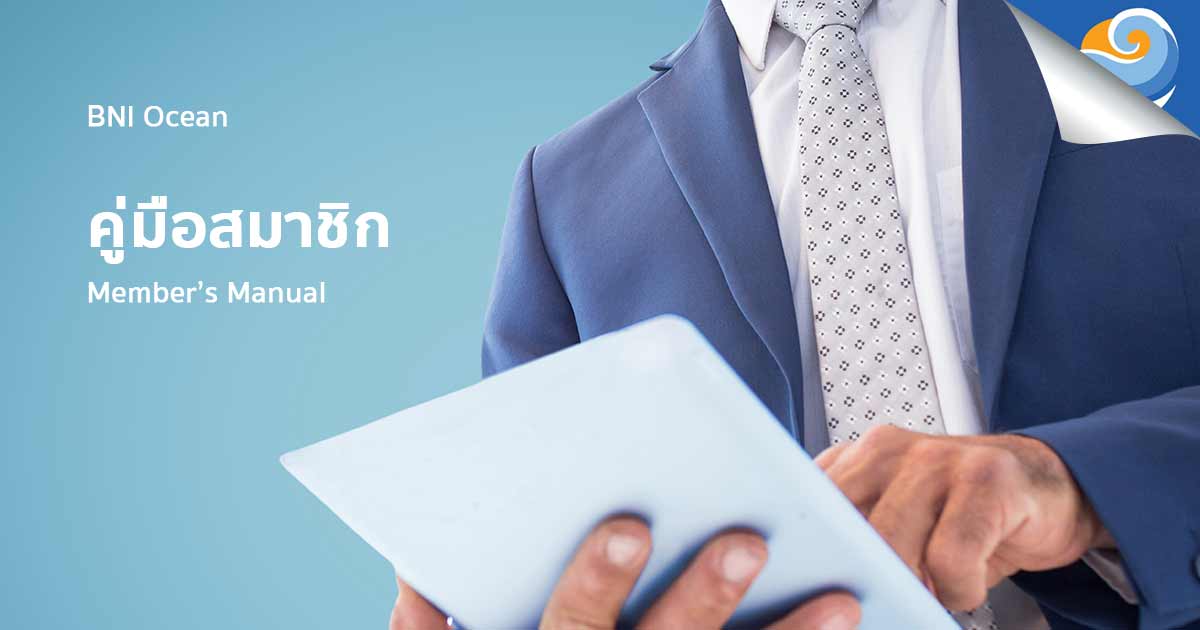 Manual - Member Goal Setting - BNI Ocean, Chonburi, Thailand